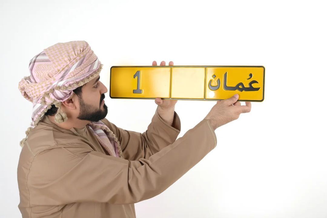 Hamdan Salim Al Breiki: The Creative Mind Behind Distinctive Car Plates ...